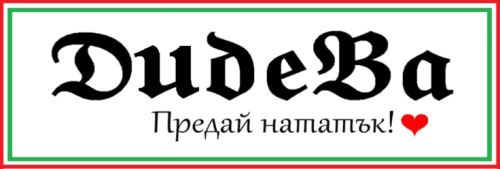 Пролетни математически състезания ПМС